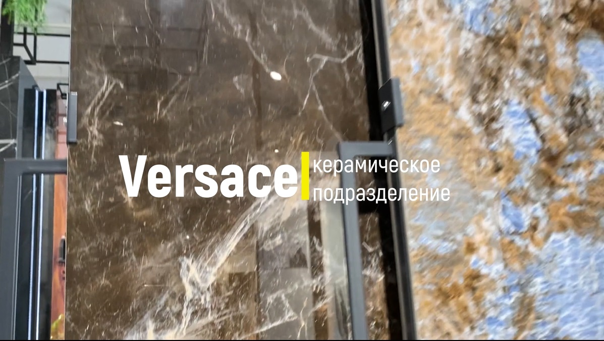 керамогранит Versace
