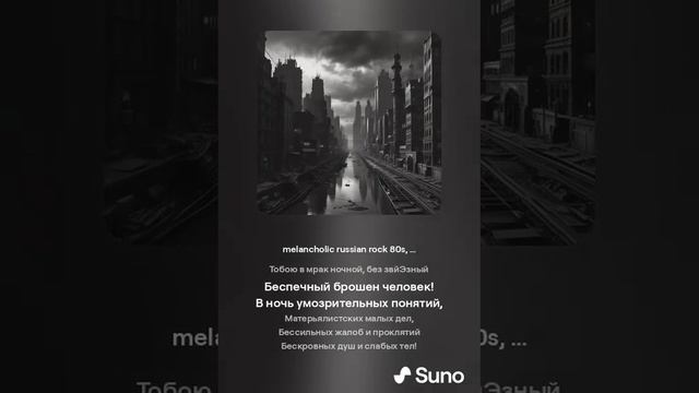 Александр Блок — Возмездие. Отрывок (песня, рок, вариант1)