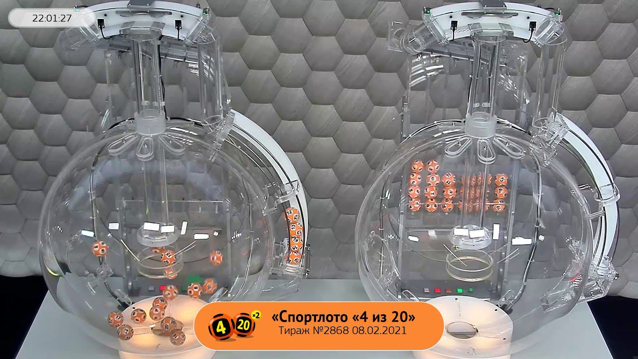 Столото представляет | Лотерея «Спортлото «4 из 20». Тираж № 2868 от 08.02.2021 г.