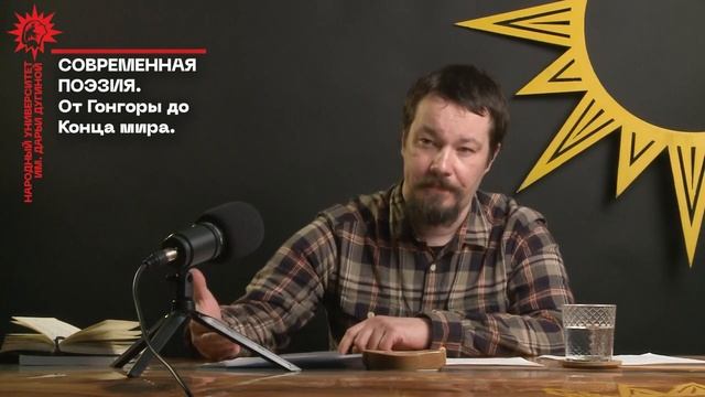 Поэзия - дело всех.  Валентин Чередников