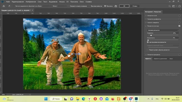 07 Создание тени