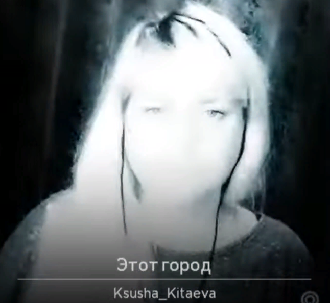 Этот Город