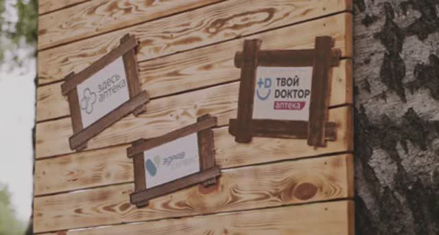 Мероприятия Здравсервис "День медицинского работника 2019" г.Тула