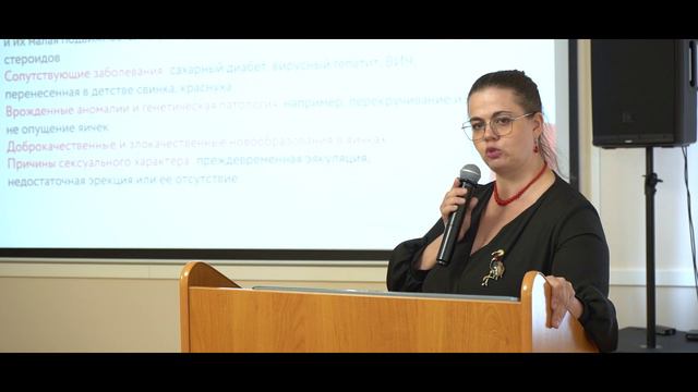 КРАСНАЯ ГОРКА Здоровый разговор Кузьмина Татьяна  Бесплодие - болезнь или состояние 27 мая 2023