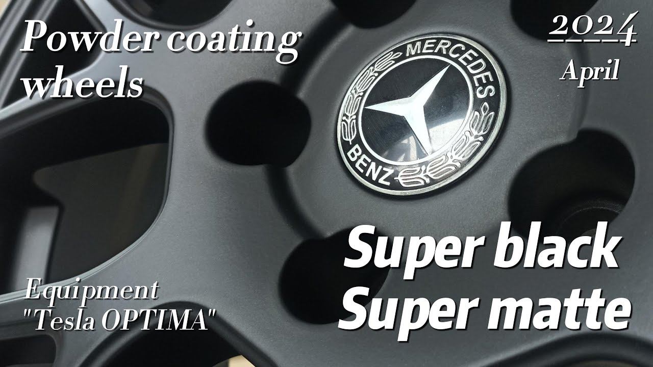 Порошковая покраска дисков. Супер черный, супер матовый.Оборудование Tesla Optima