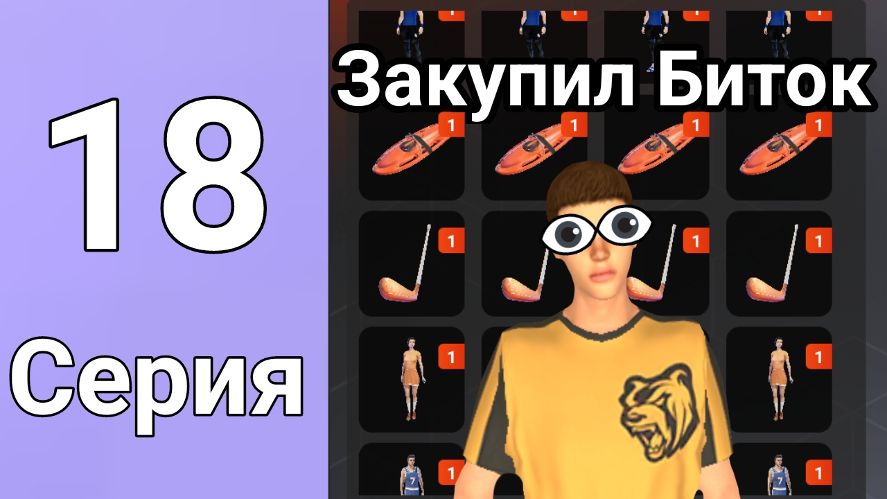 ПУТЬ Force НА БЛЕК РАША #18 - КАК Я СКУПИЛ ВЕСЬ БЛЕК ПАСС на BLACK RUSSIA