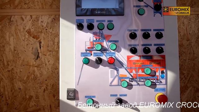 МОБИЛЬНЫЙ БЕТОННЫЙ ЗАВОД EUROMIX CROCUS 60/1500.3.12 COMPACT 2