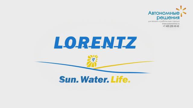 Солнечно-насосные системы Lorentz для организации 100% автономной ирригации
