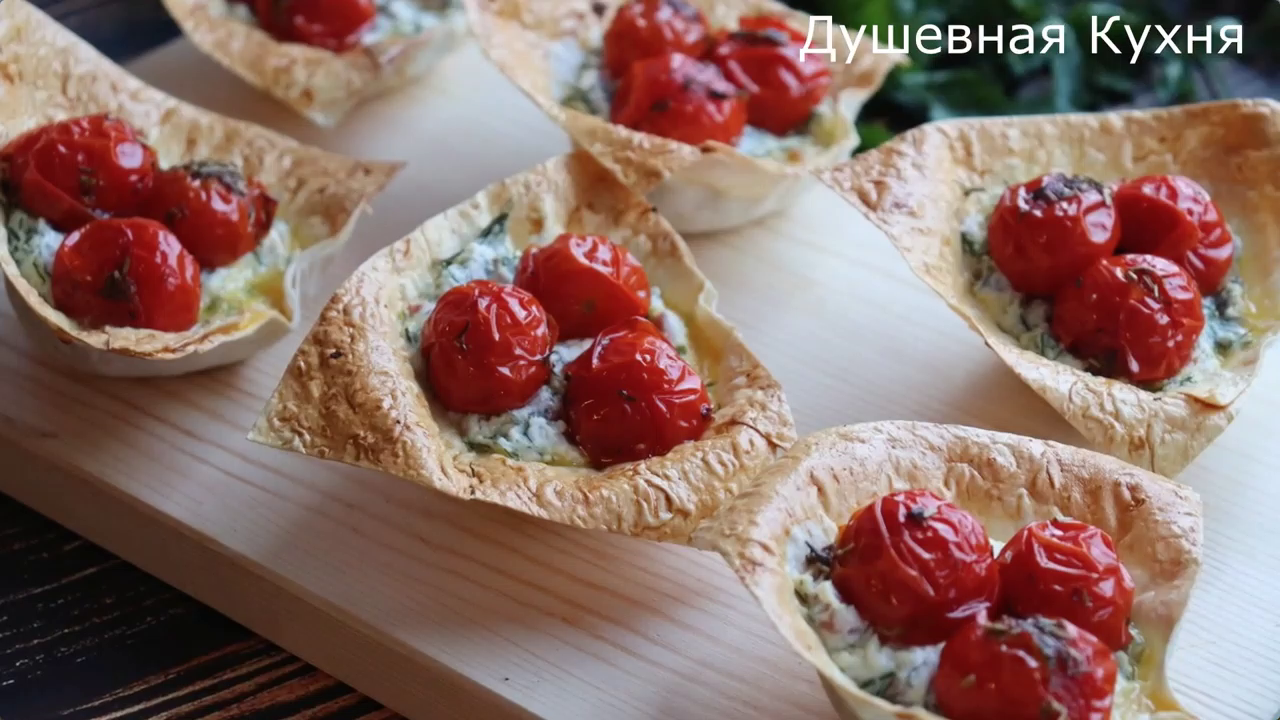 Хрустящие Ароматные мини Корзинки с Помидорками Черри! Еще один вариант использования лаваша.