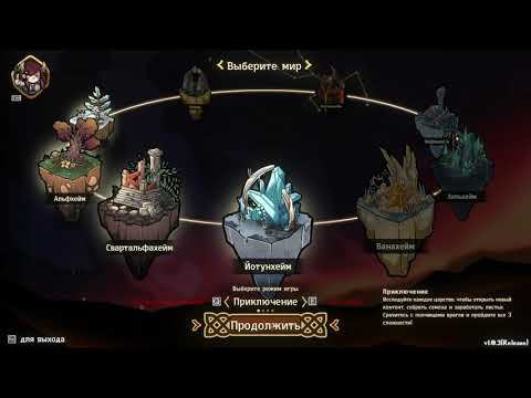 Nordic Ashes #10. Тайра с ядовитыми бомбами на карте Йотунхейм