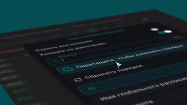 Новый компонент системы резервного копирования и восстановления данных RuBackup