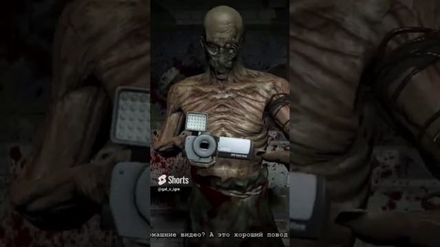 OUTLAST Чуть не ослеп