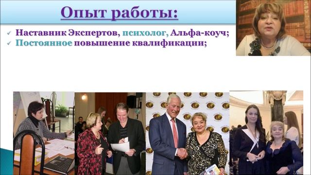 Об Альфа-коуче Елене Дворяшиной