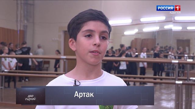 «Дахэ сидунай» от 26.08.2024г