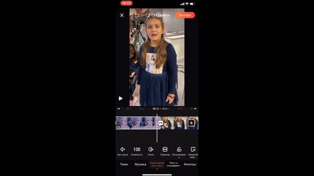 Курс Блогинг #4 Фокеусы монтажа.mp4