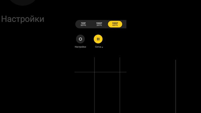 Что такое выдержка(shutter) в смартфонах