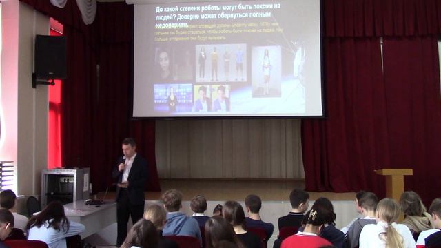 20240423 Скворцов А.А. Этика и искусственный интеллект