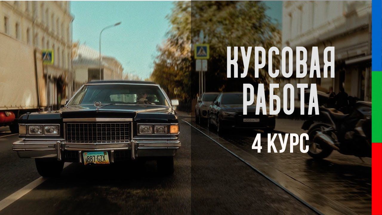 ДО42 Злобин Зеленый свет