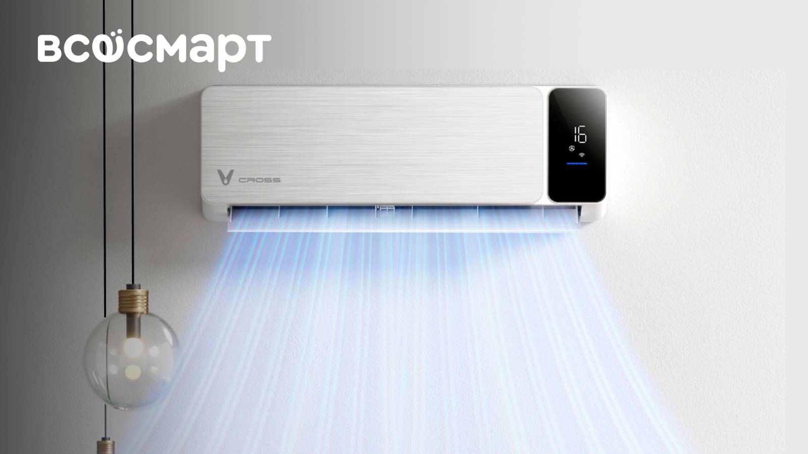 С заботой о микроклимате вашего дома | Viomi Cross