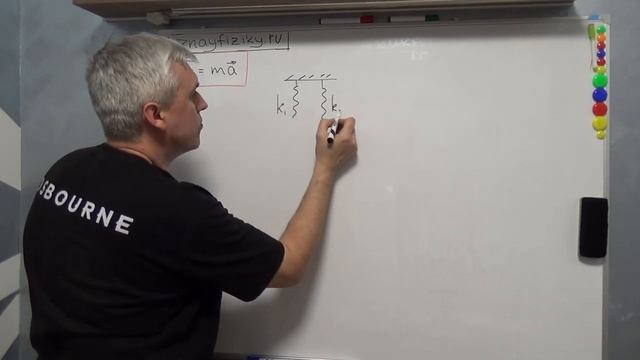 Коэффициент жесткости при последовательном и параллельном соединении пружин.mp4