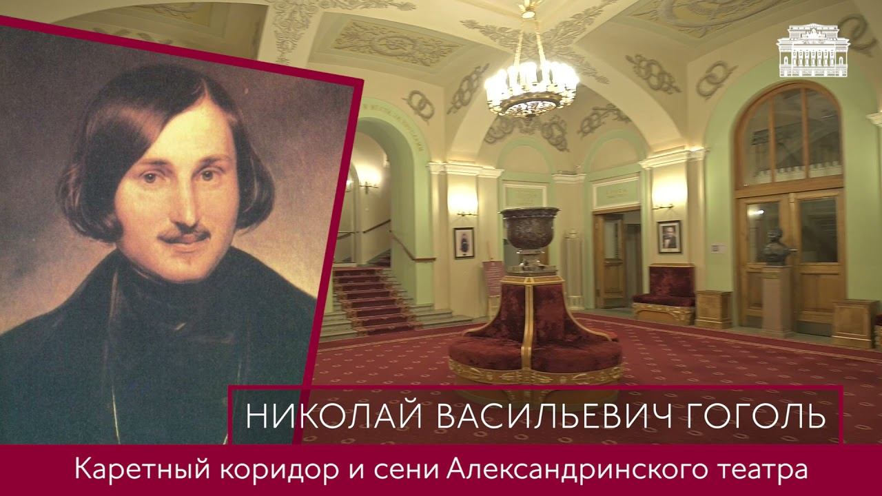 КАРЕТНЫЙ КОРИДОР И СЕНИ