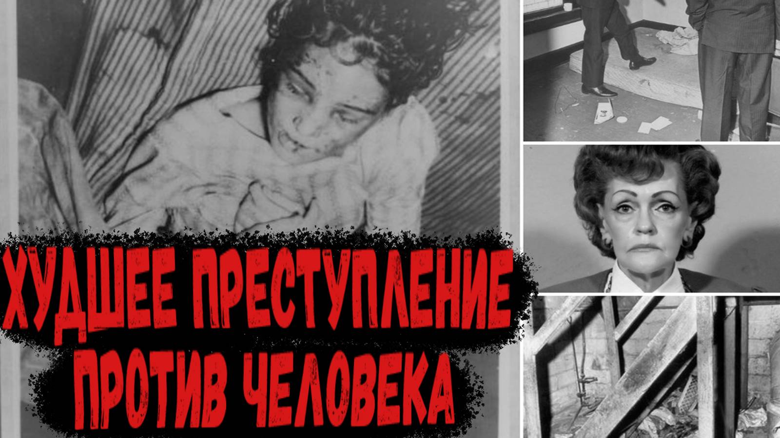 НЕВЕРОЯТНО ПЕЧАЛЬНАЯ И ДУШЕРАЗДИРАЮЩАЯ ИСТОРИЯ. СИЛЬВИЯ ЛАЙКЕНС. НА РЕАЛЬНЫХ СОБЫТИЯХ.