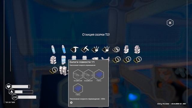 Planet Crafter: И на "Марсе" яблони зацветут... - часть 1