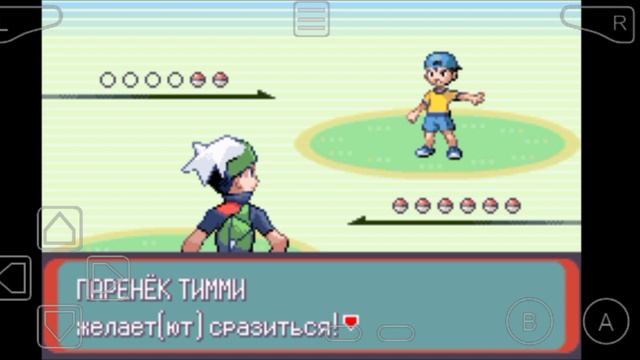 Покемон Эмеральд-06.mp4