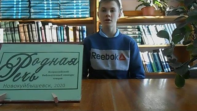 Шарков Роман Русланович, 13 лет, С. А. Есенин 'Белая береза под моим окном'