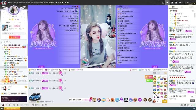 2022.06.28 YY4028 美M小X元Y