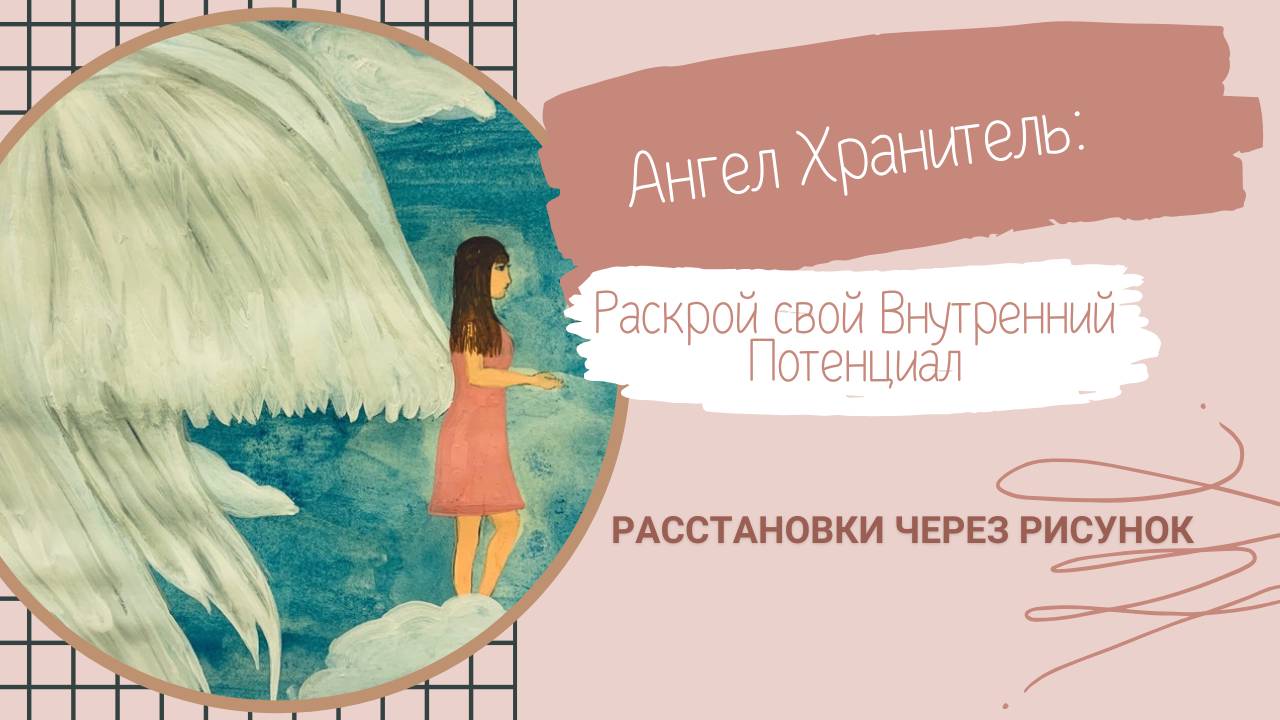 как раскрыть свой внутренний потенциал