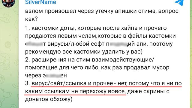 Хакер удаляет дотеров _ НС vs Головач _ Рамзес на грани _ Харламов – игроман