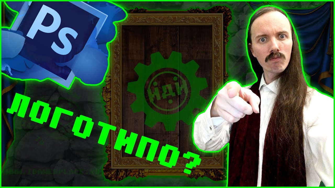 Логотип личного бренда - Особенности