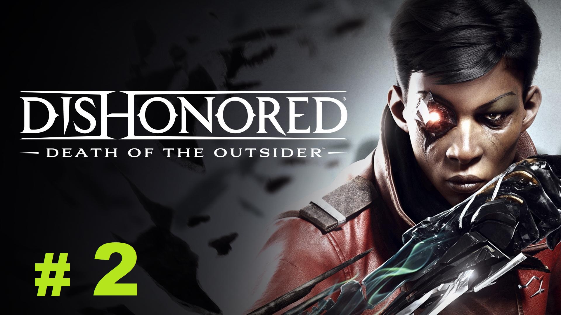 Dishonored. Death of the Outsider. #2