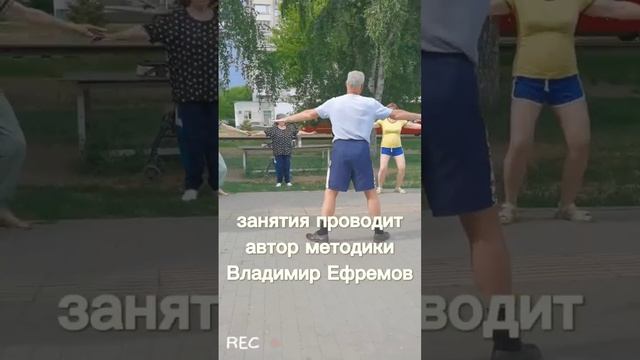 #Гимнастиканатраве