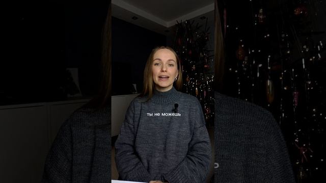 Правила общения с нытиками