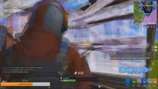 Череповецкий фрагер снова в деле (Fortnite)