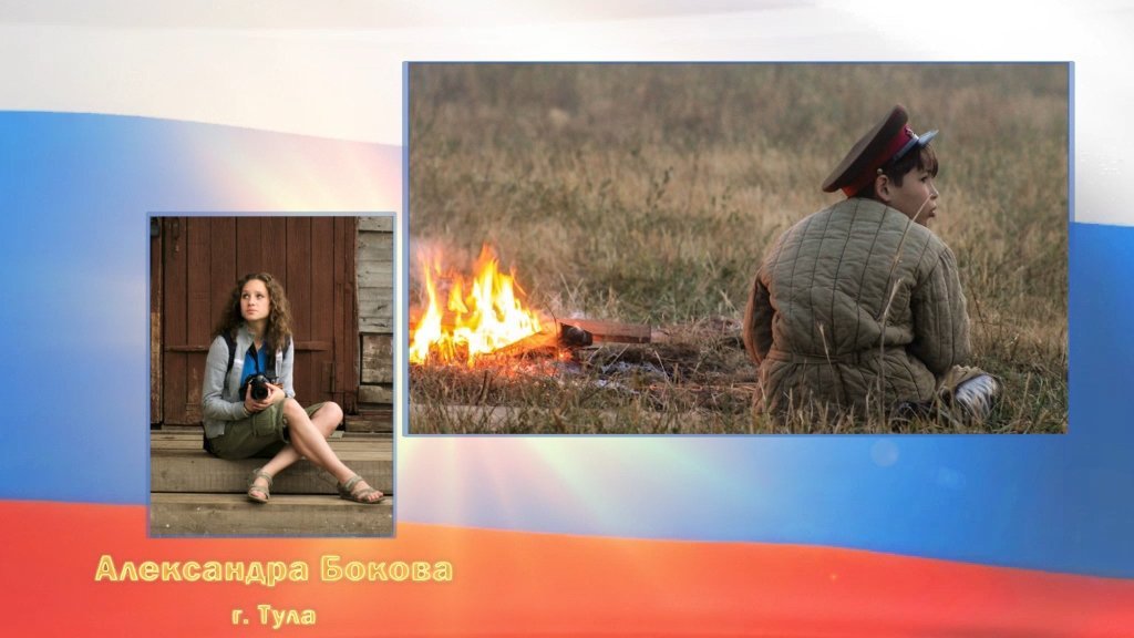 Красота и самобытность России в изобразительном искусстве. «Славим Отечество – 2016»