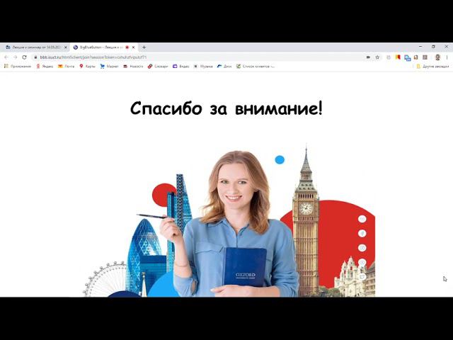 Семинар по Инженерии ИС от 2020 05 14 13 34 08