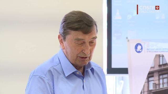 Новости СПбГУ: Встреча выпускников ВШЖиМК 50 и 55 лет спустя