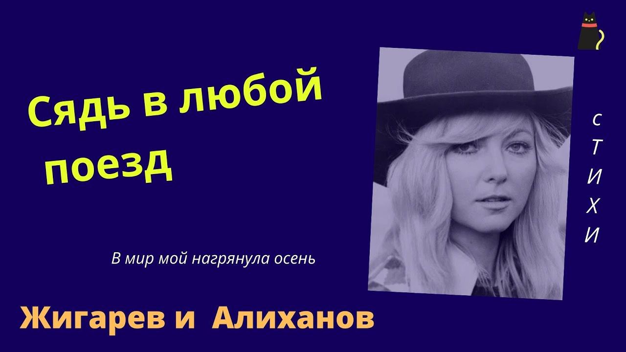 Пани Марыля пела эту песню.