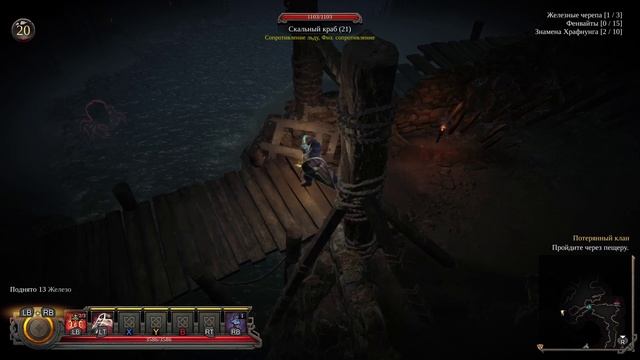 Vikings_ Wolves of Midgard Прохождение #18