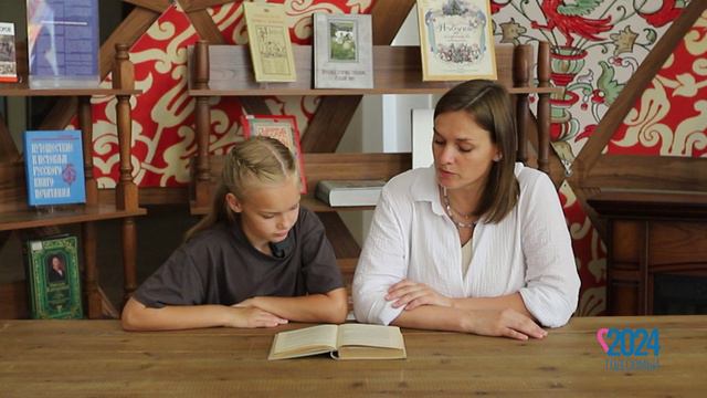 Всероссийский конкурс "Читаем всей семьёй". Рассказ Михаила Пришвина – «Лисичкин хлеб».