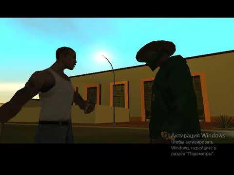 Прохождение Grand Theft Auto San Andreas Сизар Виалландо #9