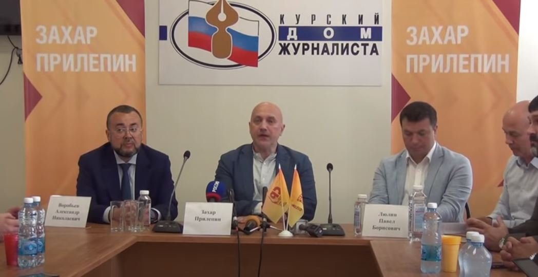Пресс-конференция Захара Прилепина в Доме журналиста в Курске.mp4
