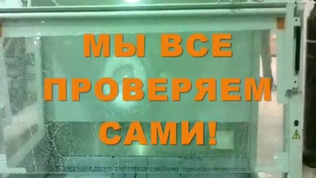 Испытания бокса биобезопасности - молотком по стеклу! Мы все проверяем сами!