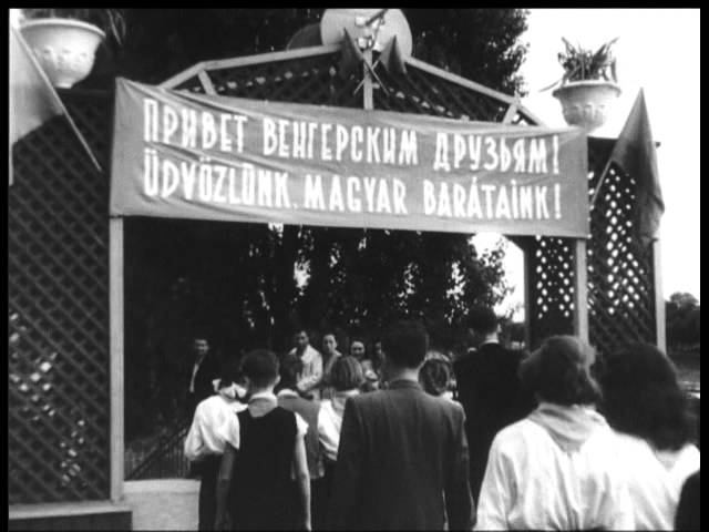 Венгерские пионеры на Ужгородской ДЖД, 1956 год