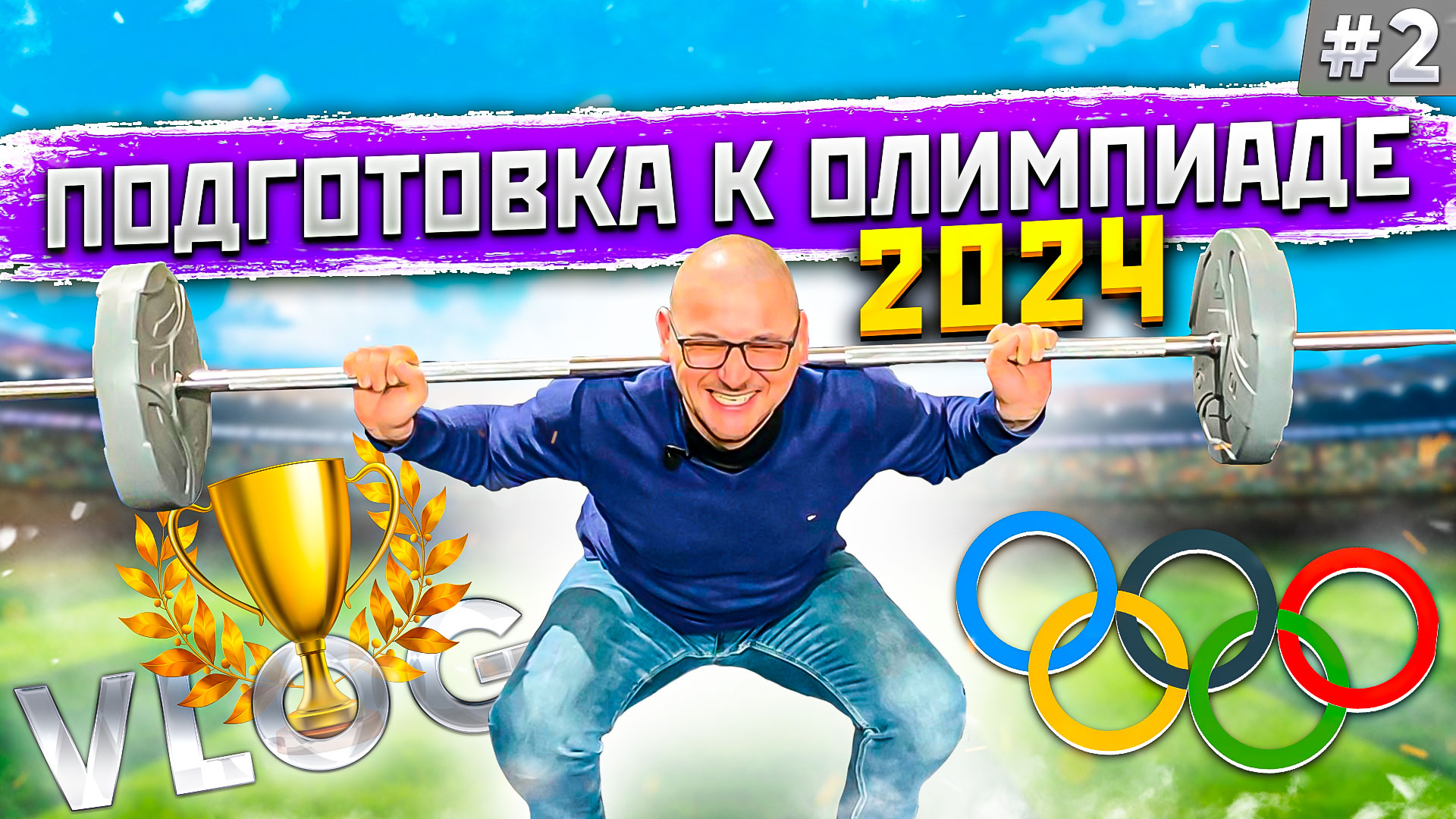 Заметки лучника #2 | Тренировка по стрельбе из лука | Категоричный Антон