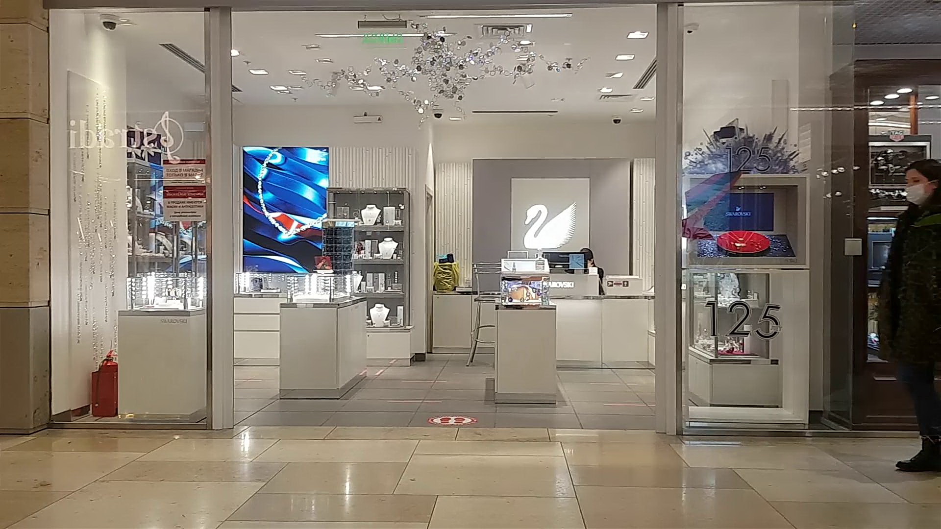 Владивосток ТЦ Калина Молл.mp4