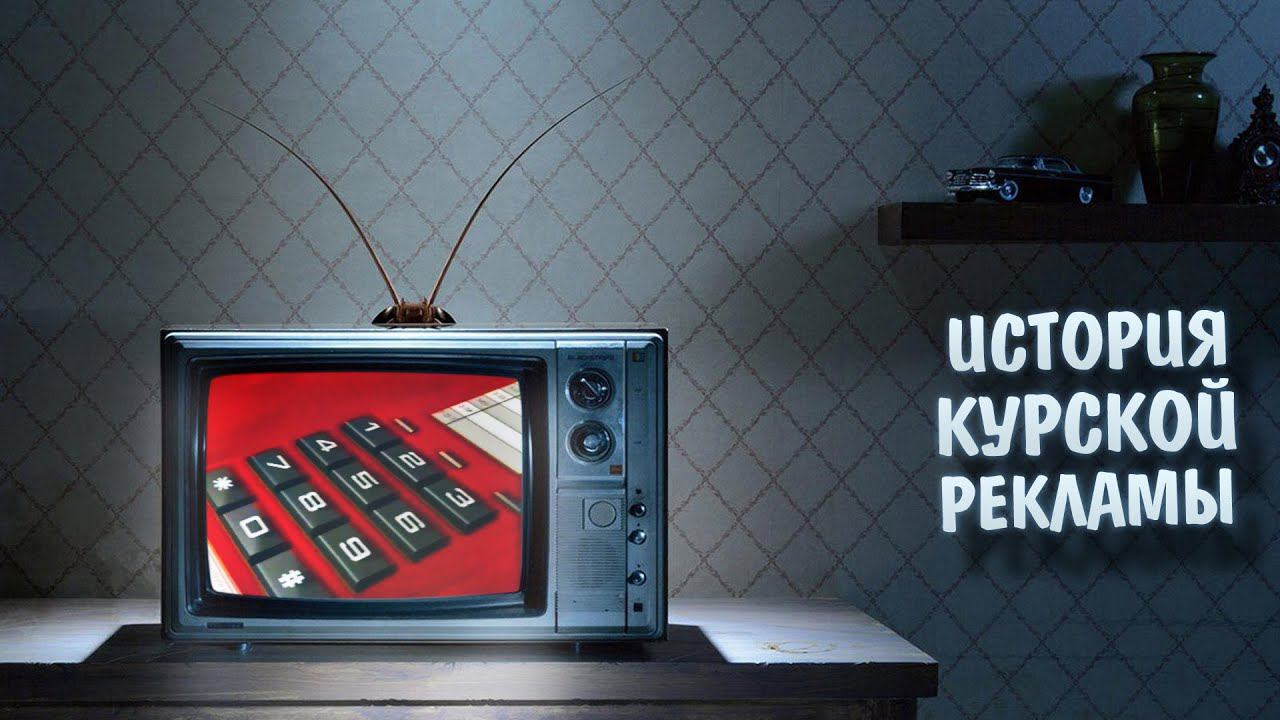 Заставка Такт реклама